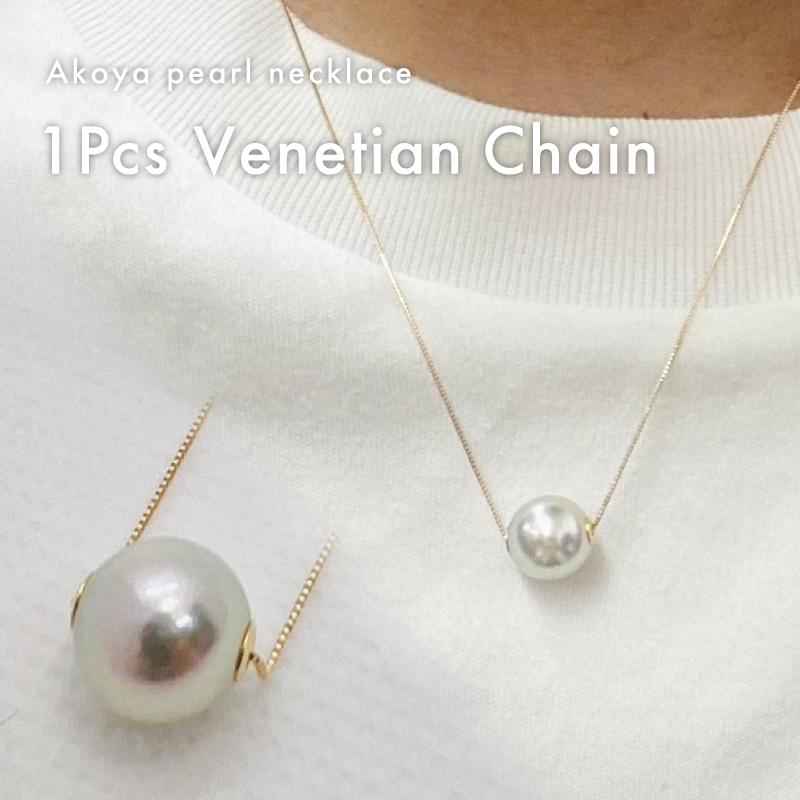 送料無料 ★ 品質保証付 】 ナチュラルカラー 9mm - 9.5mm あこや真珠 ネックレス ペンダント 1粒ネックレス パールネックレス 真珠 あこや : REENS PEARL ...