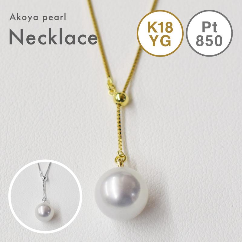 送料無料 ★ 品質保証付 】 9mm - 9.5mm あこや真珠 ネックレス ペンダント 1粒ネックレス パールネックレス 真珠 あこや ベネチアン ナチュラルカラー : pearl405 ...