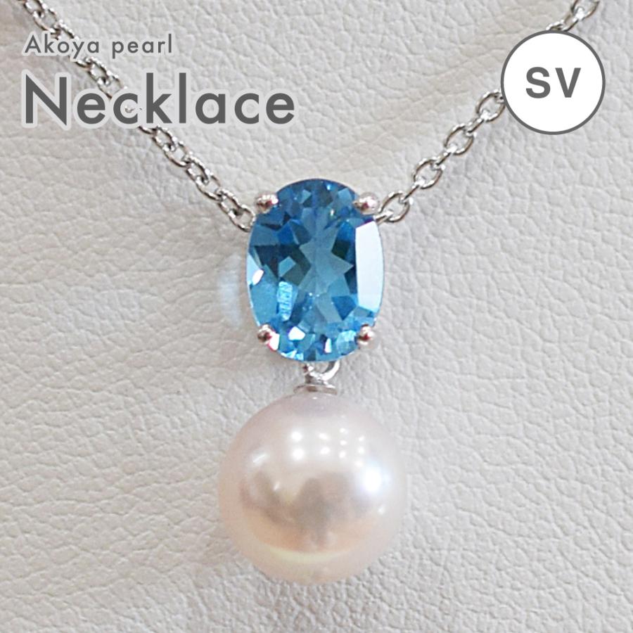 ホワイトピンクパール × 半貴石ペンダントトップ 】 8mm - 8.5mm 1粒 ペンダント ネックレス 花珠級 あこや真珠 シルバー 半貴石 ブルートパーズ : REENS PEARL ...