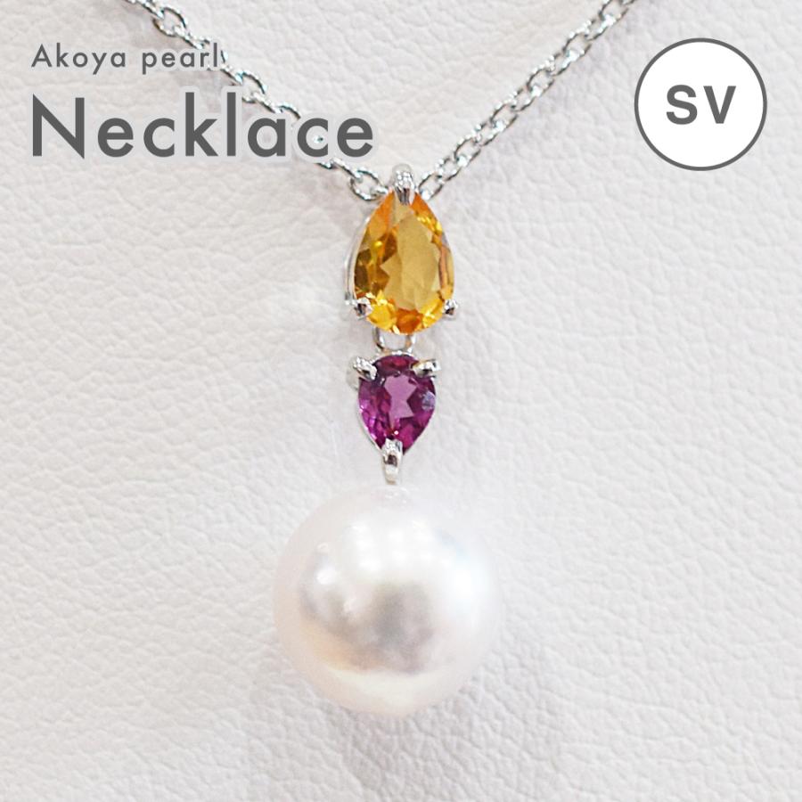 ホワイトピンクパール × 半貴石ペンダントトップ 】 9mm - 9.5mm 1粒 ネックレス あこや真珠 シルバー 半貴石 シトリン ロードライトガーネット : REENS PEARL ...
