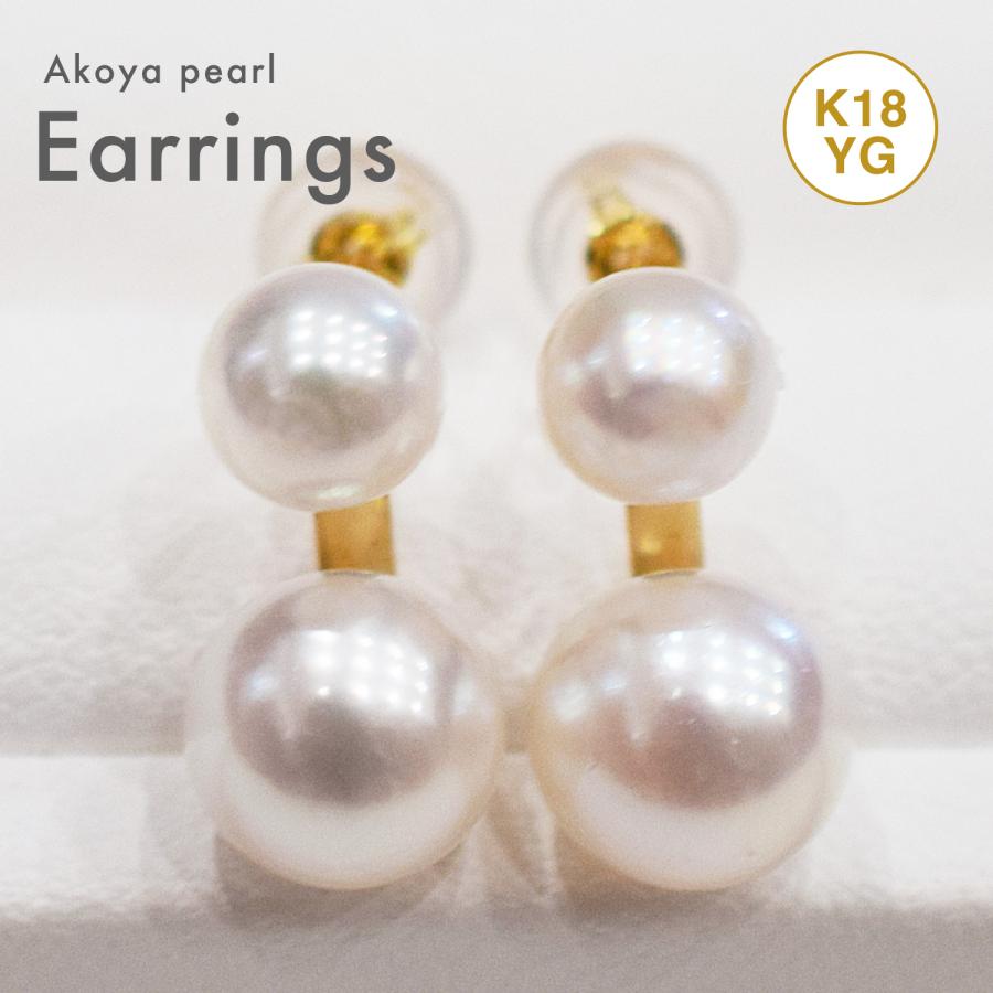 5.5mm - 6mm × 7.5mm 8mm ダブルパール ピアス あこや真珠 K18YG 珍珠 天草 本真珠 スタッドピアス 調色 ホワイトピンク : REENS PEARL Yahoo ...