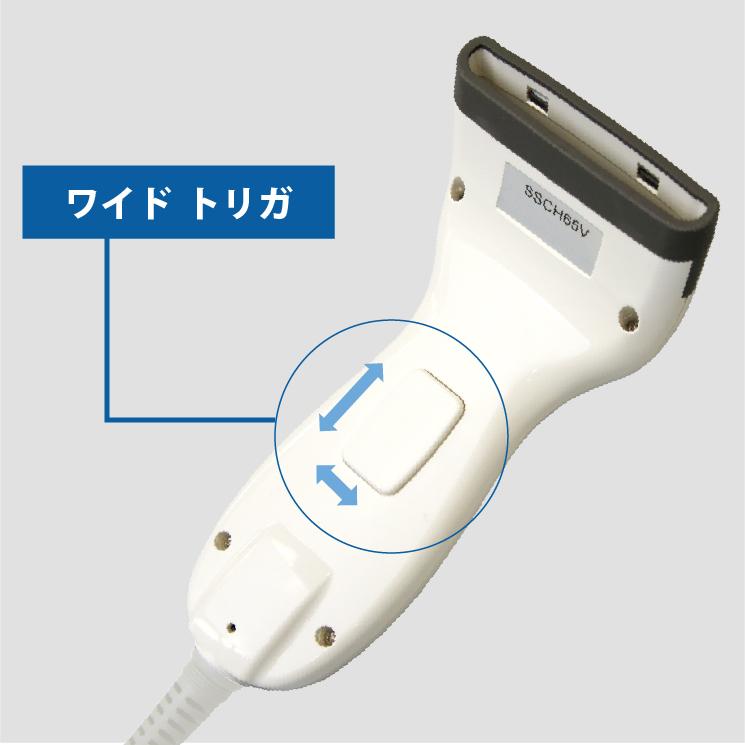 ウェルコムデザイン 3年保証 バーコードリーダー USB接続 SIAA抗菌 SSHC65LVU GS1 アルコール拭取 業務用 法人向け : バーコードのウェルコムデザイン - 通販 ...