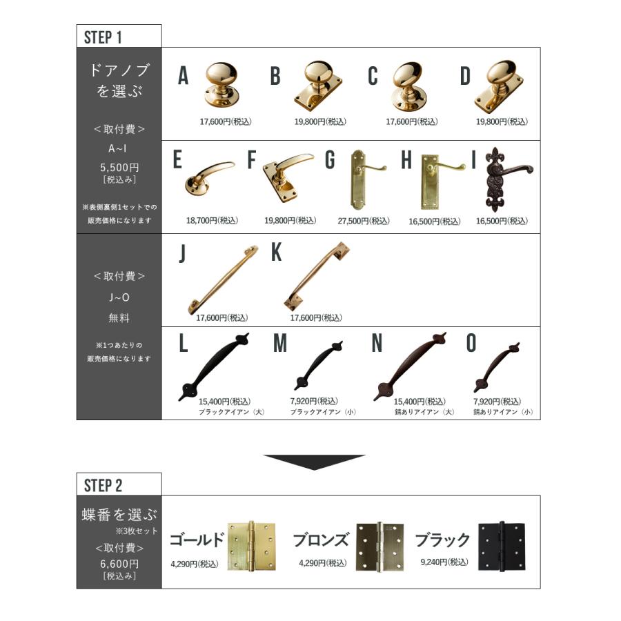 ドア ダブルドア ガラスドア ステンドドア 親子ドア ステンドグラス アンティーク イギリス ウェリントン wdg-5759 : wdg-5759 : アンティーク家具 ウェリントン - 通販 ...