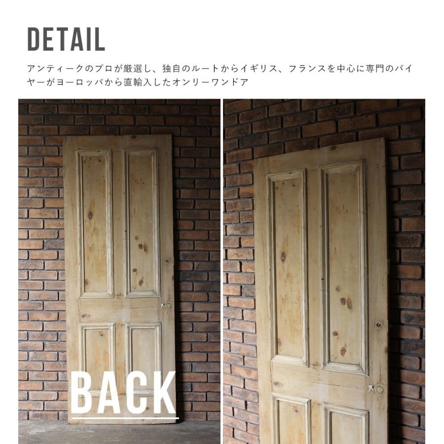 ドア ウッドドア 建具 扉 開き戸 引き戸 ヴィンテージ アンティーク イギリス フランス レトロ ヨーロッパ ウェリントン wdn-5489 : アンティーク家具 ウェリントン - 通販 ...