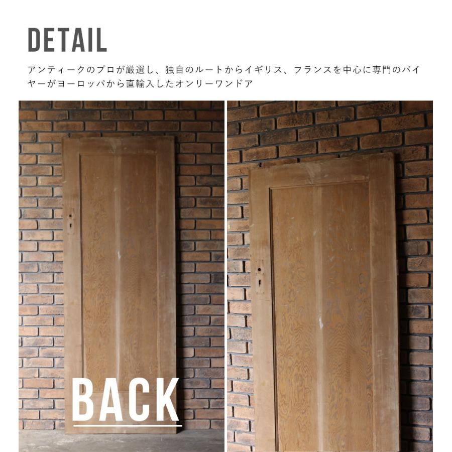 ドア ウッドドア 建具 扉 開き戸 引き戸 ヴィンテージ アンティーク イギリス フランス レトロ ヨーロッパ ウェリントン wdn-5498 : アンティーク家具 ウェリントン - 通販 ...