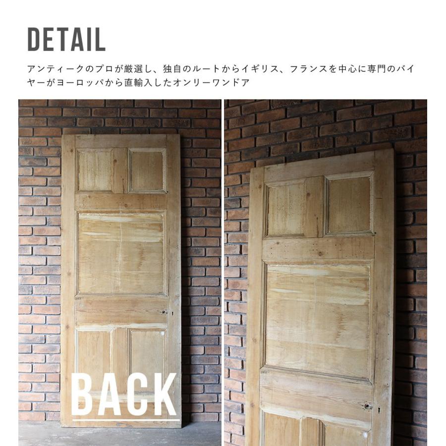ドア ウッドドア 建具 扉 開き戸 引き戸 ヴィンテージ アンティーク イギリス フランス レトロ ヨーロッパ ウェリントン wdn-5596 : アンティーク家具 ウェリントン - 通販 ...