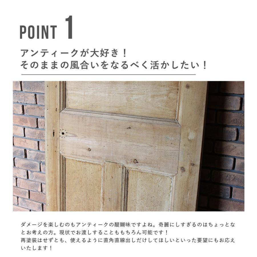 ドア ウッドドア 建具 扉 開き戸 引き戸 ヴィンテージ アンティーク イギリス フランス レトロ ヨーロッパ ウェリントン wdn-5596 : アンティーク家具 ウェリントン - 通販 ...