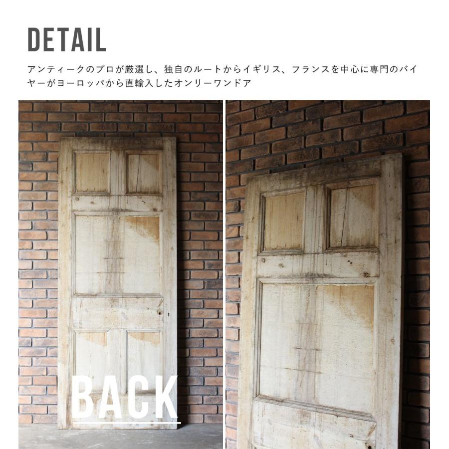 ドア ウッドドア 建具 扉 開き戸 引き戸 ヴィンテージ アンティーク イギリス フランス レトロ ヨーロッパ ウェリントン wdn-5604 : アンティーク家具 ウェリントン - 通販 ...