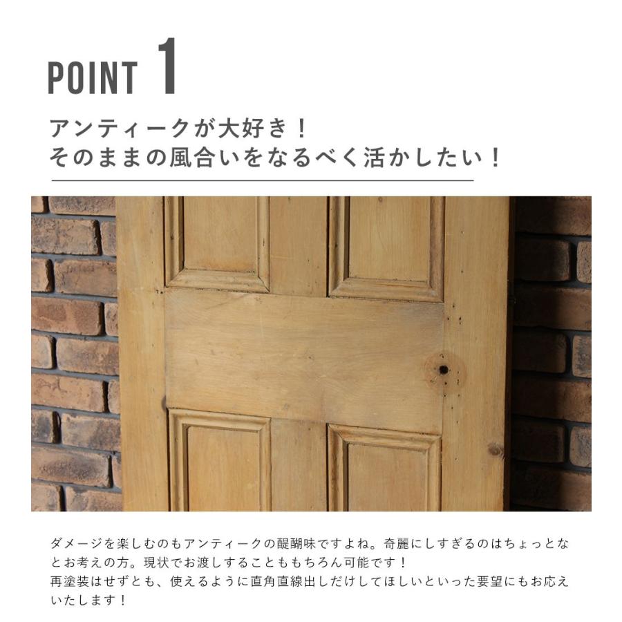 ドア ウッドドア 建具 扉 開き戸 引き戸 ヴィンテージ アンティーク イギリス フランス レトロ ヨーロッパ ウェリントン wdn-5933 : wdn-5933 : アンティーク家具 ...