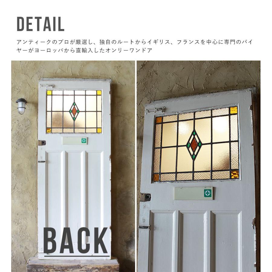 ドア ガラスドア ステンドドア ステンドグラス アンティーク イギリス フランス ビンテージ レトロ ヨーロッパ ウェリントン wds-4809 :wds-4809:アンティーク家具 ...