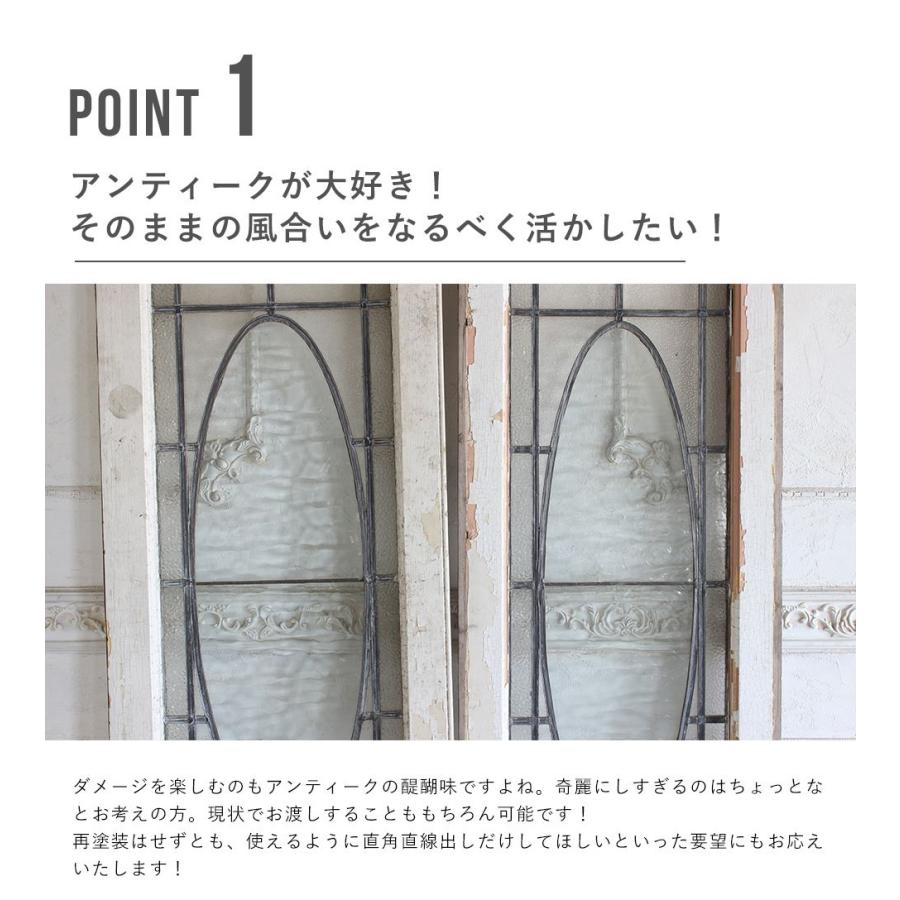 ドア ダブルドア ガラスドア ステンドドア 親子ドア ステンドグラス アンティーク イギリス ウェリントン wds-5569 : アンティーク家具 ウェリントン - 通販 - Yahoo!ショッピング