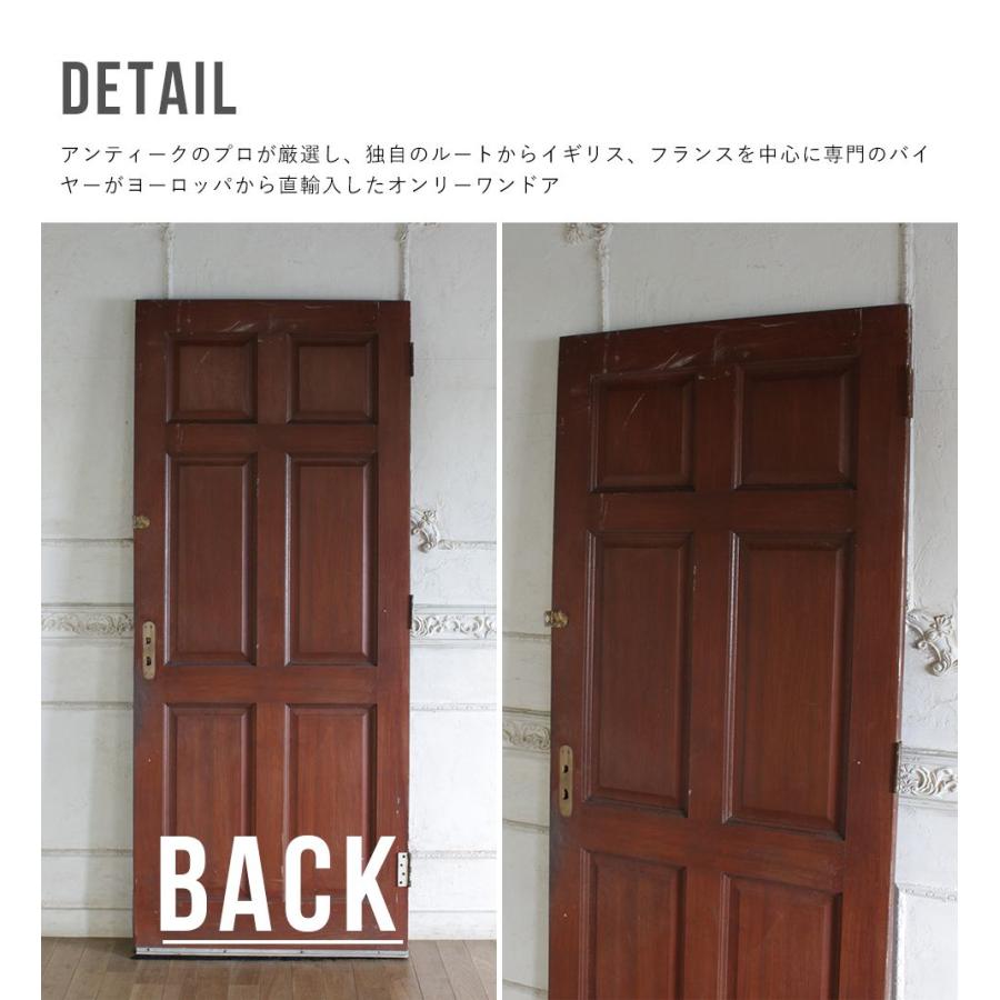 ドア ウッドドア 建具 扉 開き戸 引き戸 ヴィンテージ アンティーク イギリス レトロ ウェリントン wdw-5827 : wdw-5827 : アンティーク家具 ウェリントン - 通販 ...