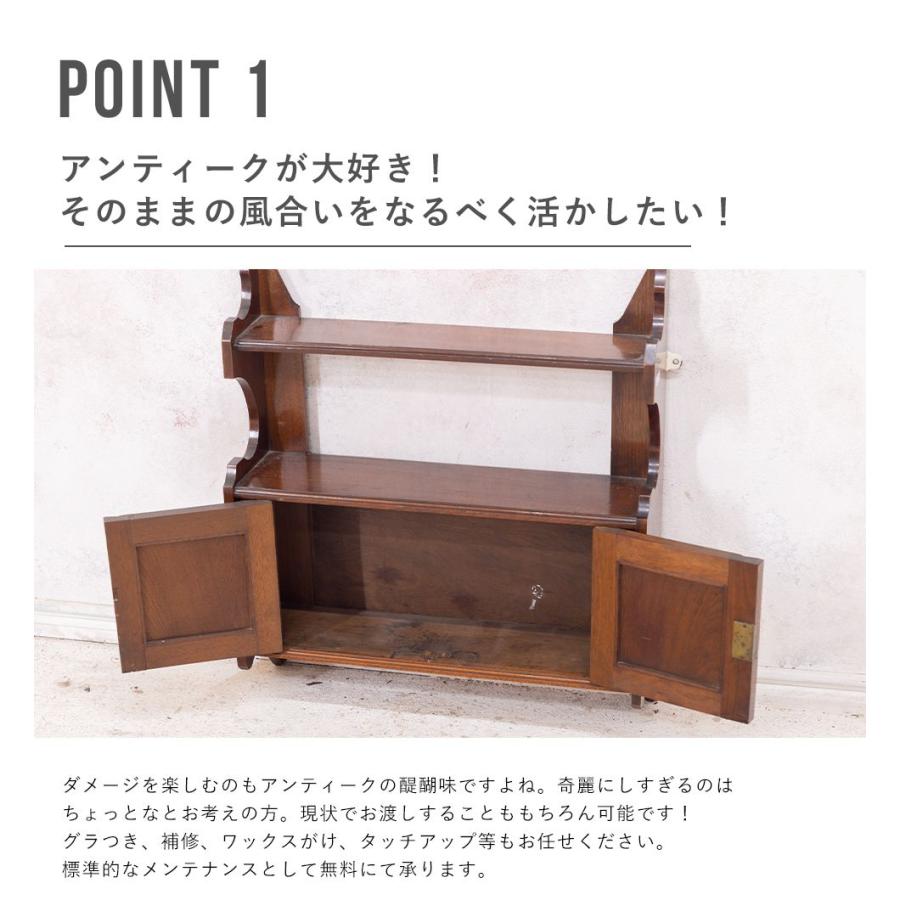 送料無料 アンティーク家具 安い 棚 ウォールキャビネット おしゃれ 壁掛け 輸入家具 イギリス ビンテージ レトロ wk-cb-5552-wal : アンティーク家具 ウェリントン - 通販 ...