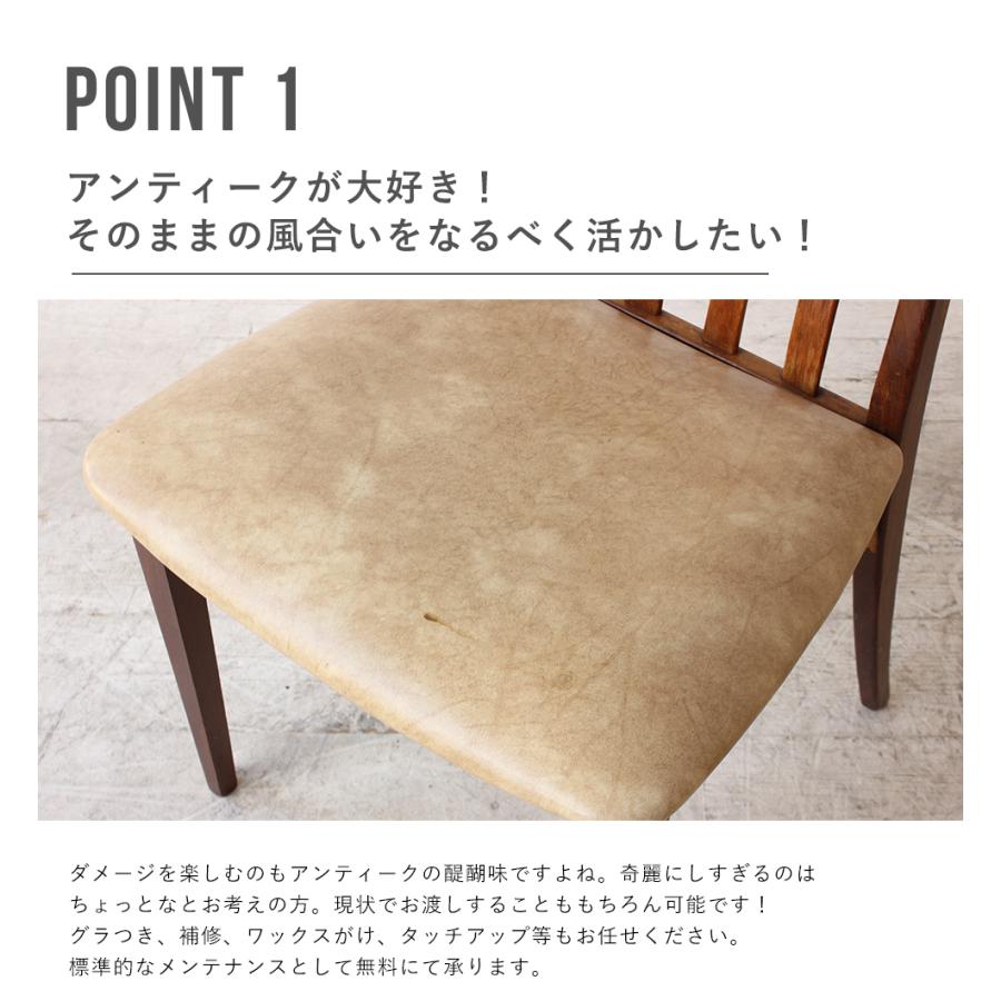 送料無料 アンティーク家具 安い 椅子 ダイニングチェアセット おしゃれ イギリス ビンテージ レトロ ヨーロッパ wk-cr-4577-dng : wk-cr-4577-dng ...