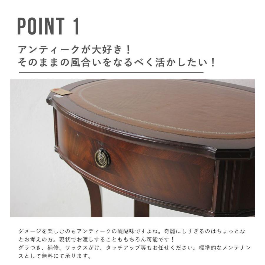 送料無料 アンティーク家具 安い テーブル サイドテーブル ソファテーブル イギリス ビンテージ レトロ wk-ta-4129-sdt : wk-ta-4129-sdt : アンティーク家具 ...