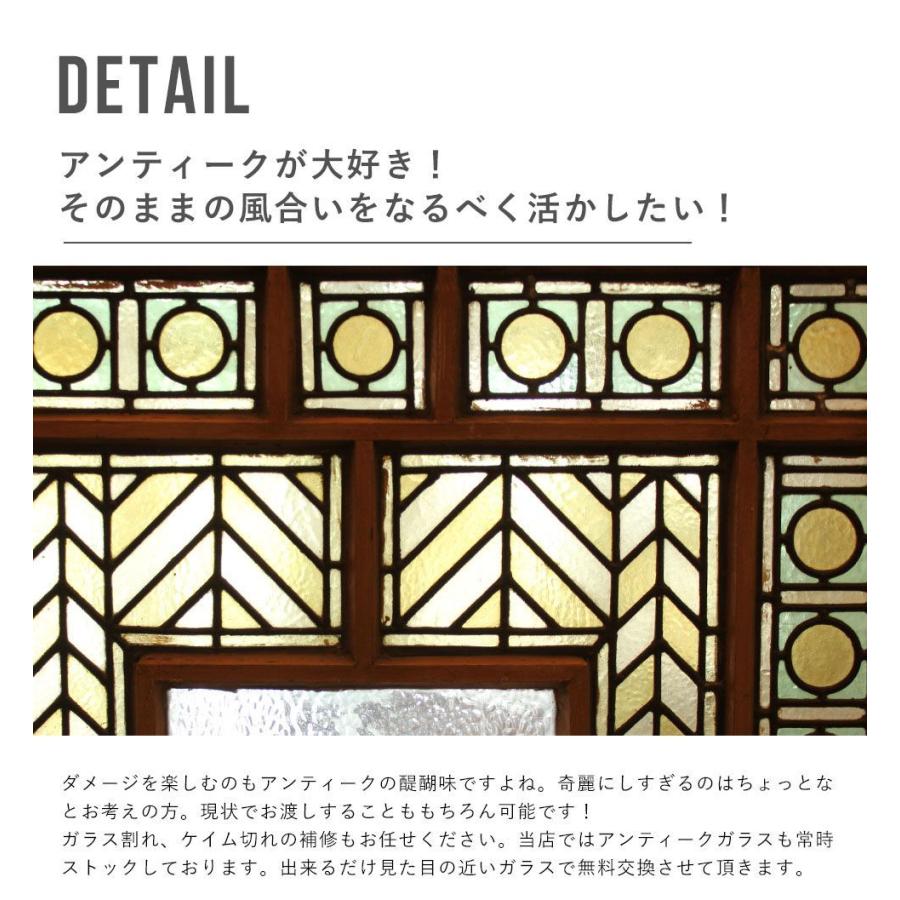 ステンドグラス アンティーク 窓 ヨーロッパ直接買い付け ステンドグラス アンティーク 窓 ヨーロッパ直接買い付け