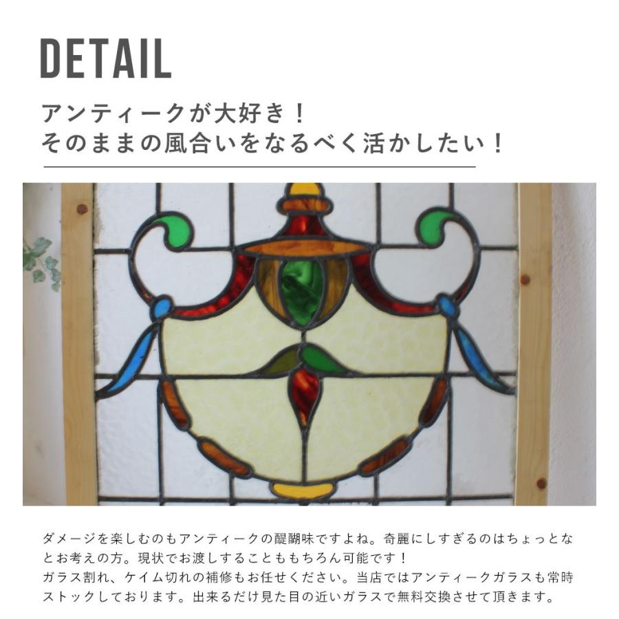 送料無料 ステンドグラス アンティーク 窓 ヨーロッパ直接買い付け インテリア レトロ モダン 北欧 壁掛け 室内窓 窓枠 壁 wsan-18001 : アンティーク家具 ウェリントン ...