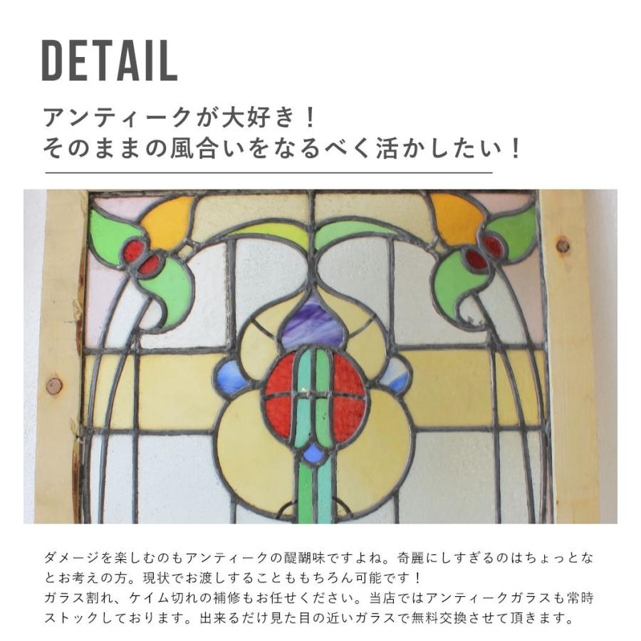 送料無料 ステンドグラス アンティーク 窓 ヨーロッパ直接買い付け インテリア レトロ モダン 北欧 壁掛け 室内窓 窓枠 壁 wsan-18006 : アンティーク家具 ウェリントン ...