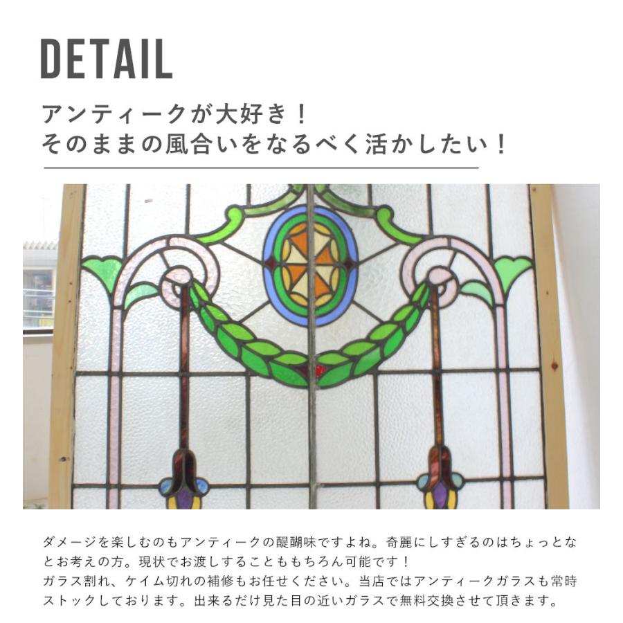 送料無料 ステンドグラス アンティーク 窓 ヨーロッパ直接買い付け インテリア レトロ モダン 北欧 壁掛け 室内窓 窓枠 壁 wsan-18014 : アンティーク家具 ウェリントン ...