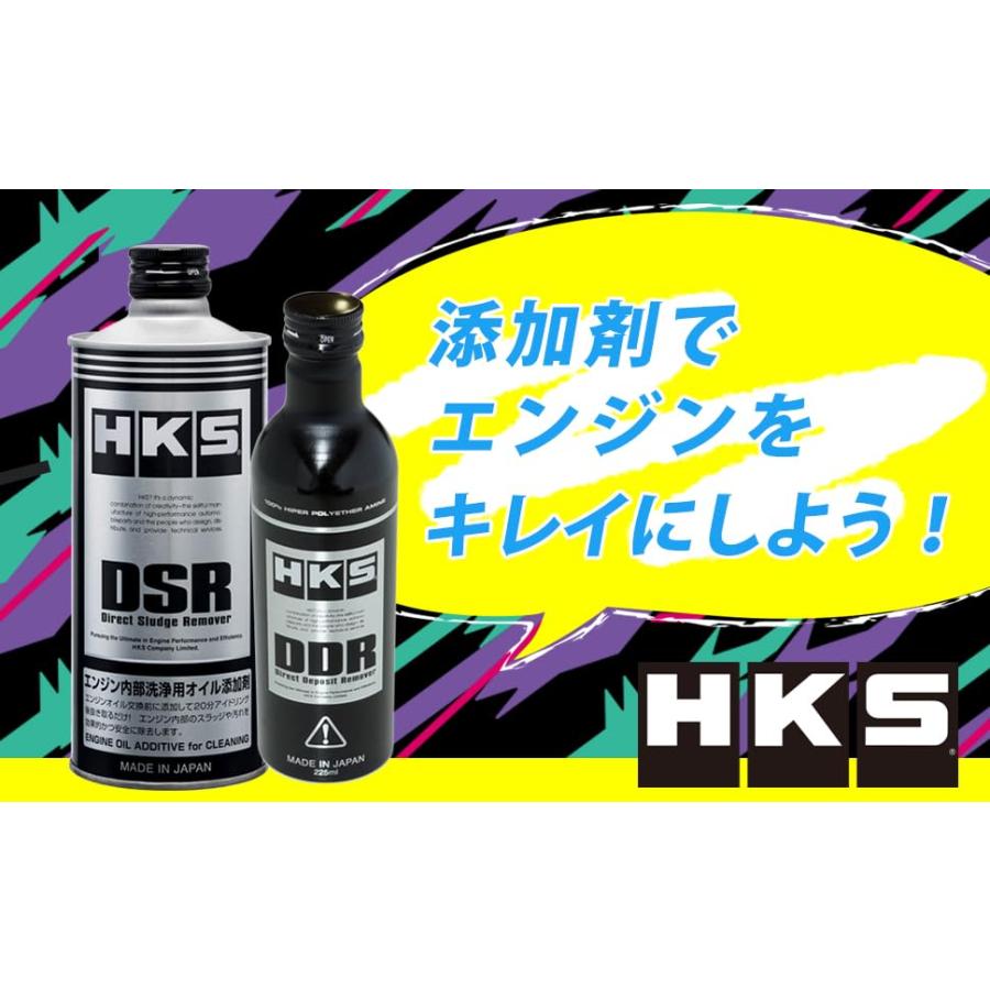HKS DSR エンジン内部洗浄剤 Direct Sludge Remover ダイレクトスラッジリムーバー 400ml 52006-AK004 : WELLVY MALL - 通販 ...