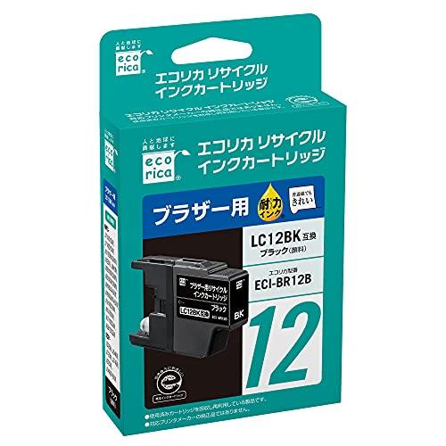 エコリカ ブラザー LC12BK対応リサイクルインク ブラック ECI-BR12B 残量表示対応 : WELLVY MALL - 通販 - Yahoo!ショッピング