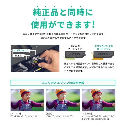 エコリカ エプソン ICY70L対応リサイクルインク イエロー ESP-E70L-Y ECI-E70L-Y 残量表示対応 : WELLVY MALL - 通販 - Yahoo!ショッピング