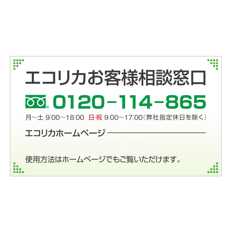 エコリカ エプソン ICY70L対応リサイクルインク イエロー ESP-E70L-Y ECI-E70L-Y 残量表示対応 : ftz171677030990112 : WELLVY MALL ...