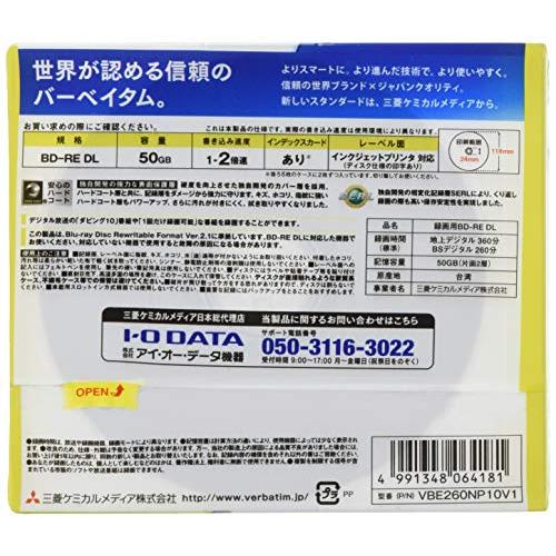 バーベイタムジャパンVerbatim Japan くり返し録画用 ブルーレイディスク BD-RE DL 50GB 10枚 ホワイトプリンタブル 片面2層 1-2倍速 VBE260NP10V1 ...