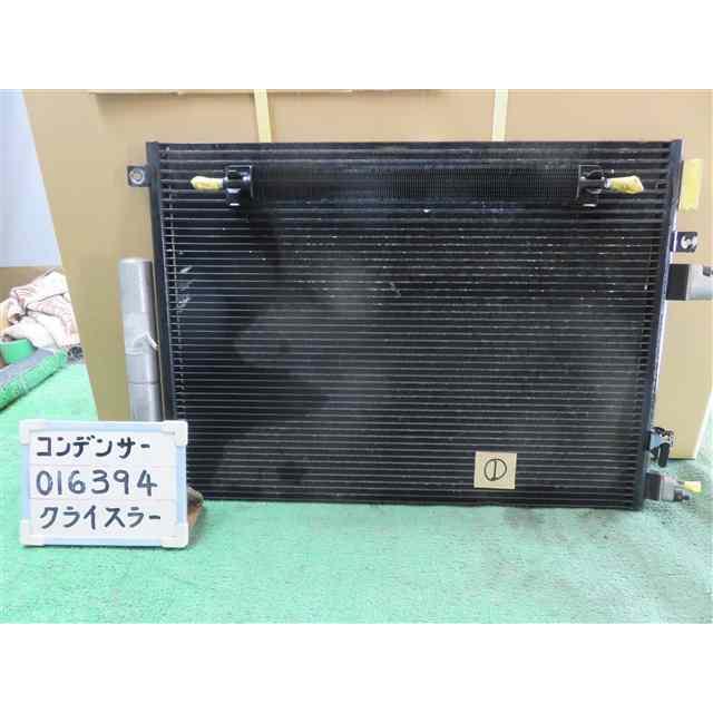 送料無料 平成17年 クライスラー 300C LX35 エアコン コンデンサー 中古 即決 : rc016394-6060 : アルテックパーツ3号店 - 通販 - Yahoo!ショッピング