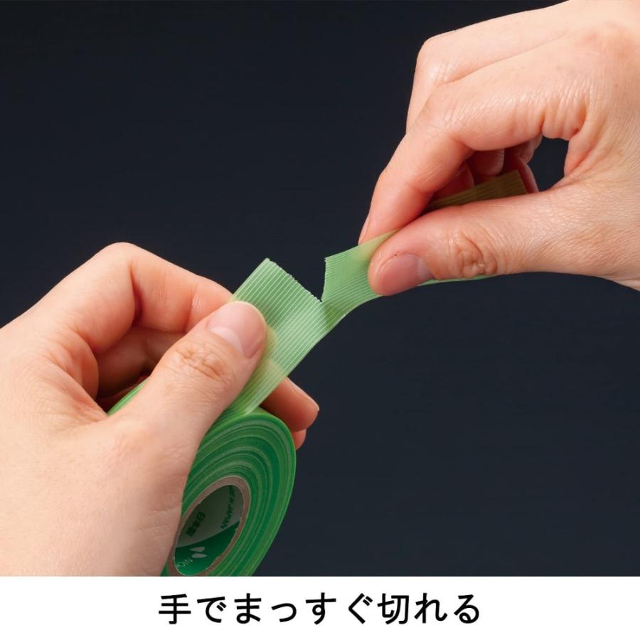 ニチバン 養生用テープ 小巻 緑 185S-15 15mm×18m フィルムクロステープ 半透明 : West-Side - 通販 - Yahoo!ショッピング