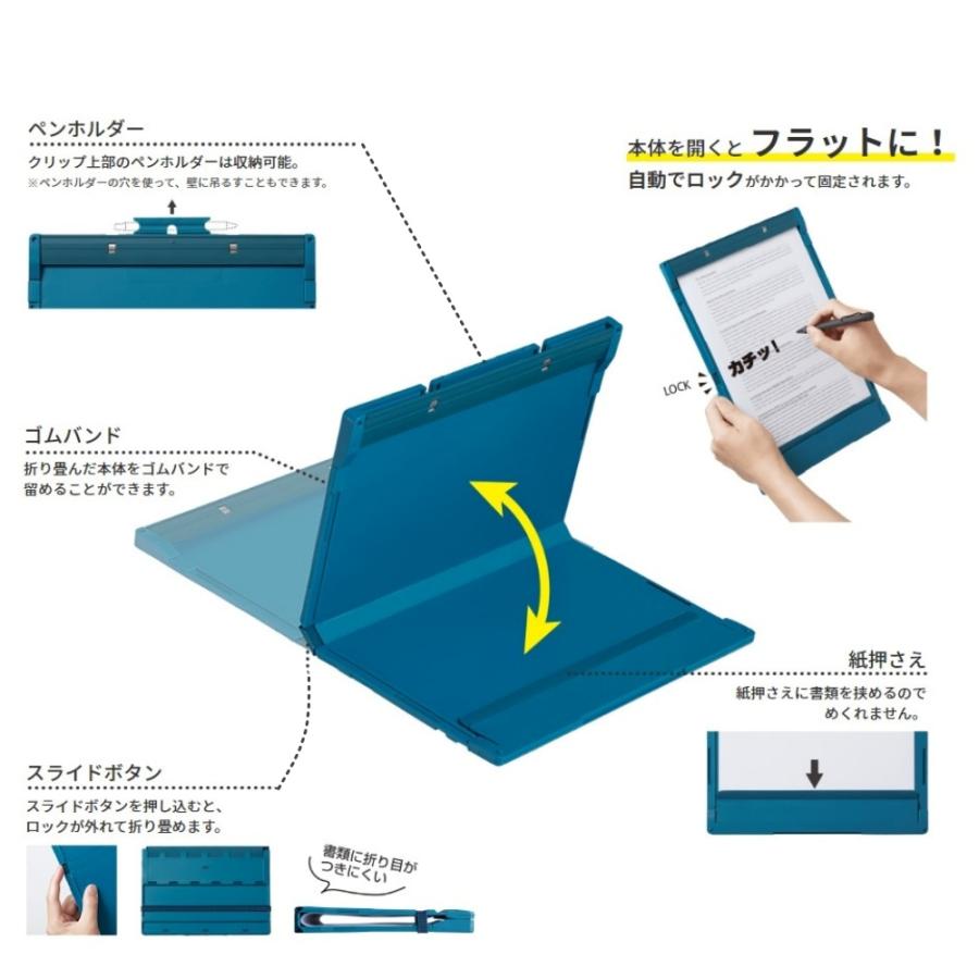 キングジム 半分に折り畳めるクリップボード コンパックボード 5785 A4 : 5785 : West-Side - 通販 - Yahoo!ショッピング