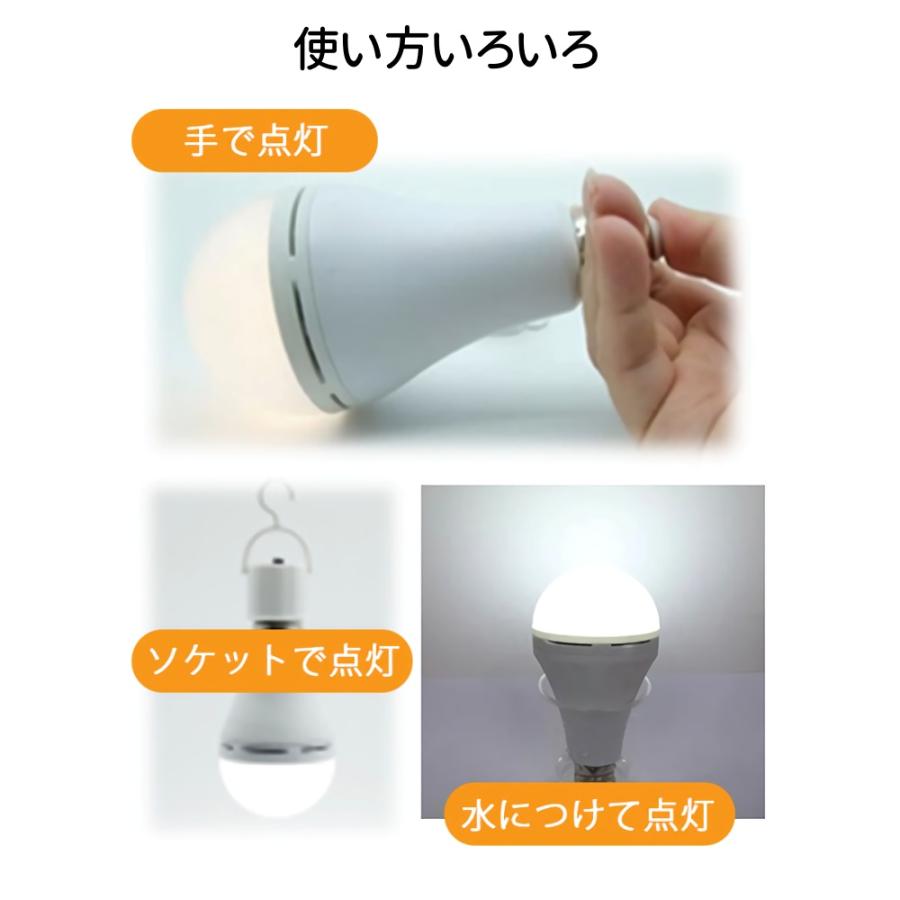 かりはな製作所 蓄電型LED電球 防災電球 KS-01-WH 昼白色 : West-Side - 通販 - Yahoo!ショッピング