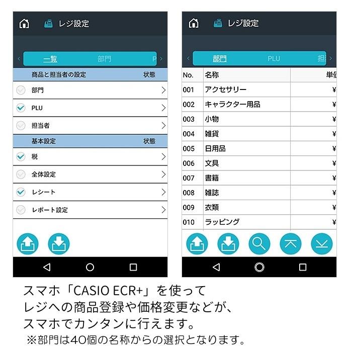 レジロール紙10巻付き カシオ 電子レジスター SR-G3-EX-WE ホワイト サーマルレジスター 4部門 インボイス対応 : West-Side - 通販 - Yahoo!ショッピング