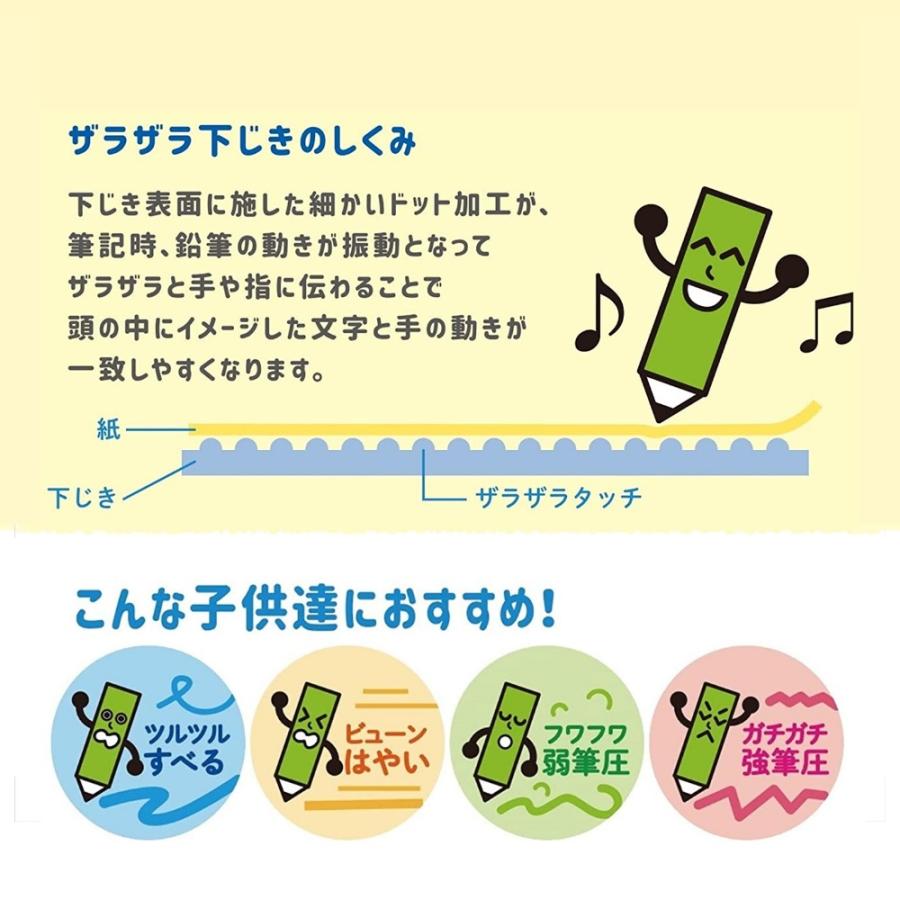 レイメイ 魔法のザラザラ下敷き U752V A4 バイオレット : West-Side - 通販 - Yahoo!ショッピング