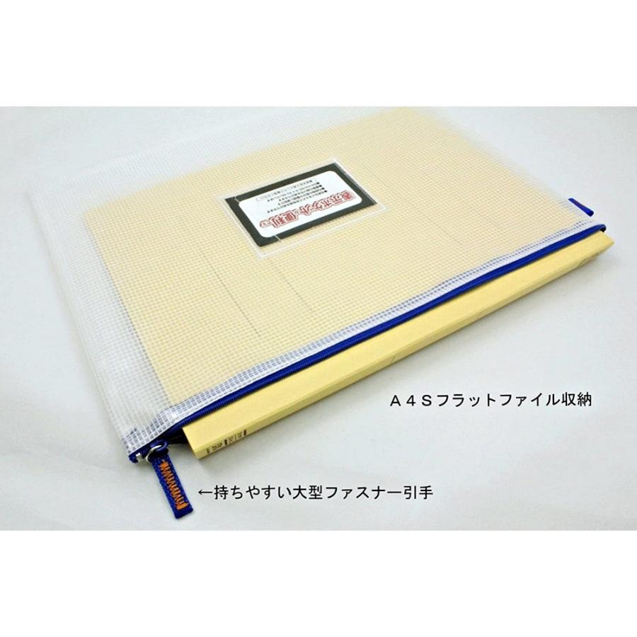 雲州堂 メッシュケース ノータム・クリアー UNC-A4＃19 A4 レッド 042374 : West-Side - 通販 - Yahoo!ショッピング