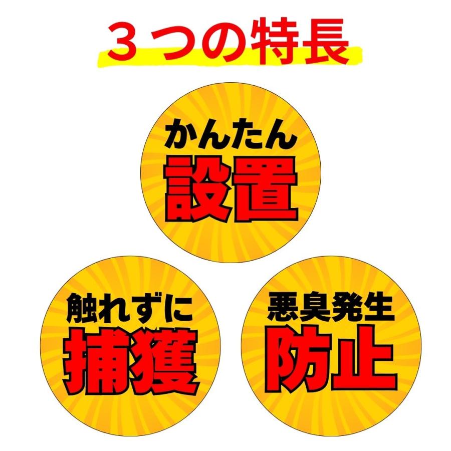 カメムシ捕獲器 へこきむしナイス【1個 送料込み】吊るすだけで簡単設置！かめむし対策、かめむし駆除に最適 : hekoki-nice : WEST Yahoo!SHOP - 通販 ...