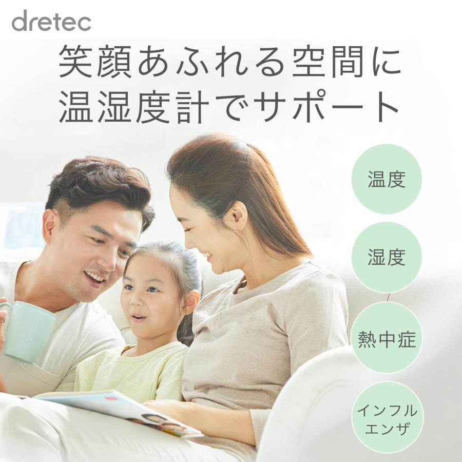 dretec(ドリテック) 温湿度計 デジタル 温度計 湿度計 大画面 コンパクト O-271WT(ホワイト) : s-b01ccenwi8-20240512 : West Bay Link ...