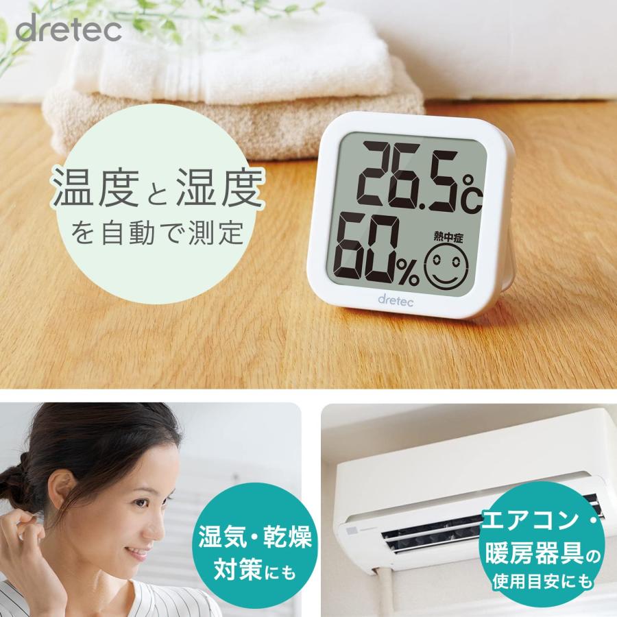 dretec(ドリテック) 温湿度計 デジタル 温度計 湿度計 大画面 コンパクト O-271WT(ホワイト) : s-b01ccenwi8-20240512 : West Bay Link ...