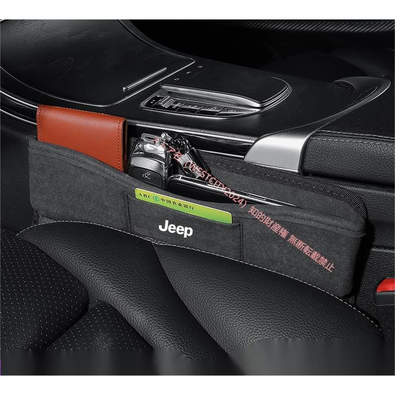 ジープ JEEP ロゴ入 汎用 スエード素材/レザー センター隙間 サイド収納ボックス シートサイドポケット 選べる4色 :fmpsnd01:WESTCITY2024 - 通販 - Yahoo ...