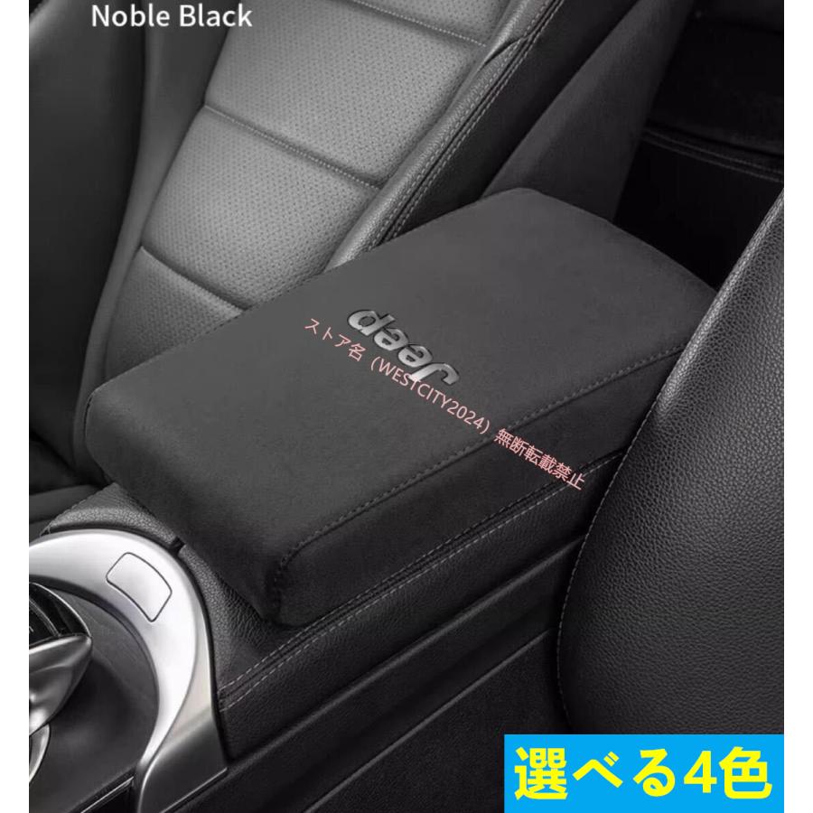 新品 ジープ JEEP 用 アームレストカバー・スエード素材・4色選択可能・人気アクセサリー・車内おしゃれ必須 : pmzh02101 : WESTCITY2024 - 通販 - Yahoo ...