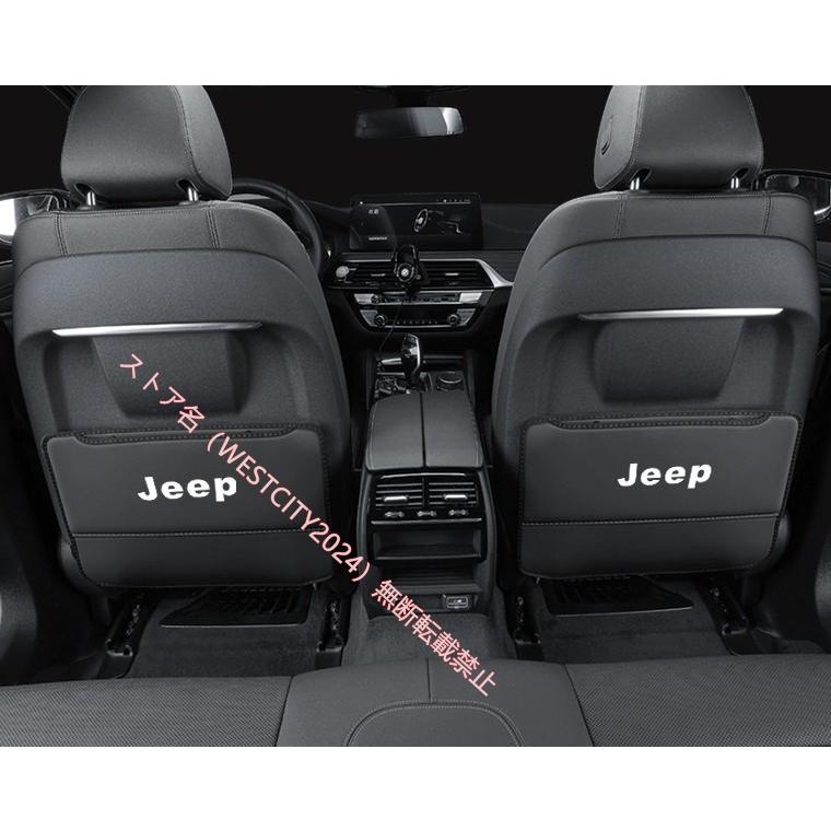 ジープ JEEP 車用シートバックポケット＆キックガード・バックプロテクター・キックマット・蹴り防止・2点セット・4色から選べる 車用シートカバー : pmzh03014 ...