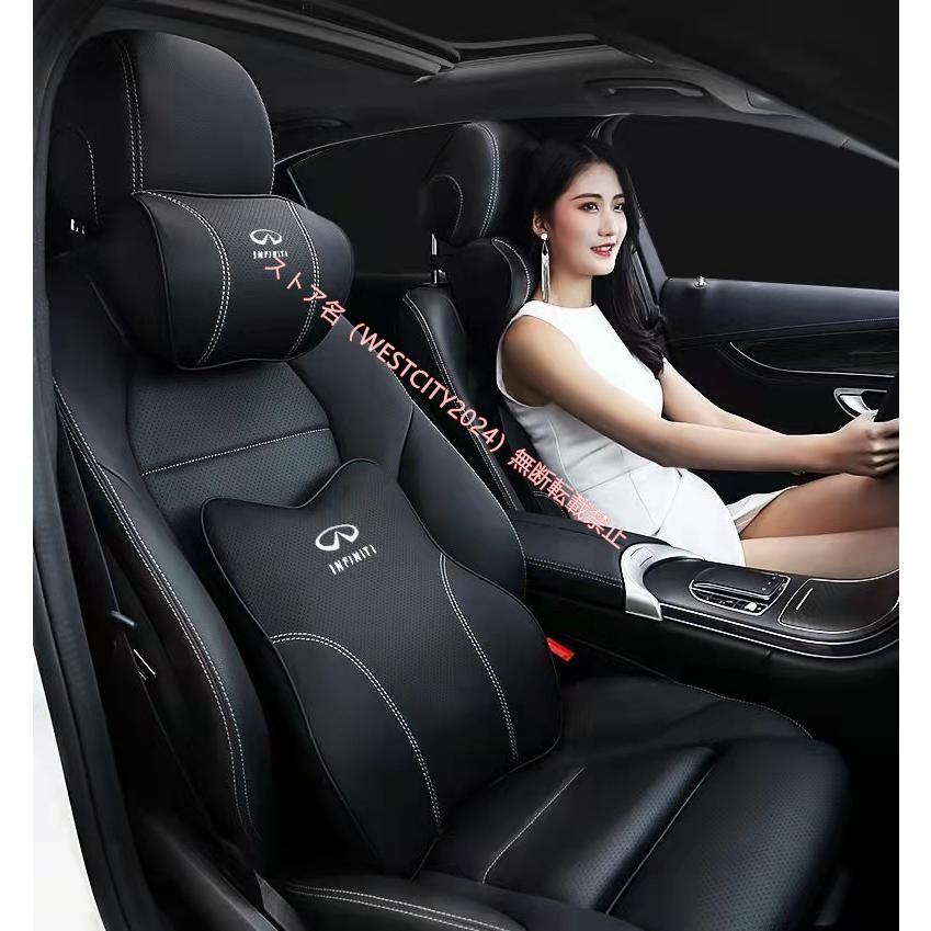 インフィニティINFINITI QX30 Q70L Q50 QX80 Q60 QX70 QX60 QX50 Q50L 汎用 車用記憶 ネックパッド 腰クッション ヘッドレスト ウエスト ...