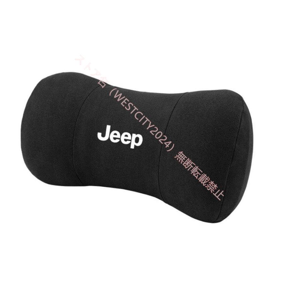 ジープ JEEP 首枕 ネックパッド スエードネックパッド 腰クッション スエード スエード素材 選べる4色 : xzl1781116cde5 : WESTCITY2024 - 通販 ...