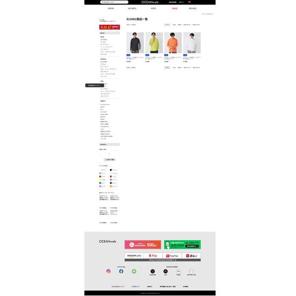 RUSTY 超PAYPAY祭り 10%OFF RUSTY ラスティ 913-481 メンズラッシュガードジップアップ長袖 913481 : ウエストコースト アウトドアShop - 通販 ...