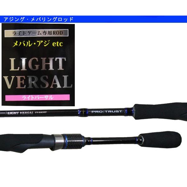 PRO TRUSTプロトラスト LIGHT VERSAL LV-762ST 229cm 061323 アジング・メバリングロッド : ウエストコースト アウトドアShop - 通販 ...