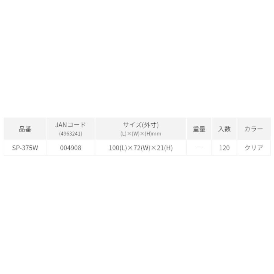 リングスター RING STAR SUPER PITCH MINIMUM スーパーピッチミニマム SP-375W ツールボックス 釣り具ケース : ウエストコースト アウトドアShop ...