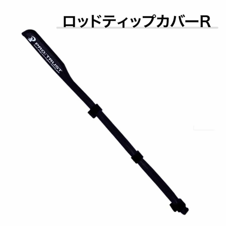 プロトラストPRO TRUST PT-4055 L 55cm 413047 ロッドティップカバーR 竿先カバー : ウエストコースト アウトドアShop - 通販 - Yahoo!ショッピング