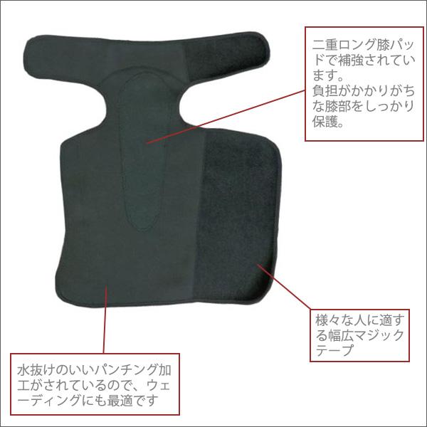 エクセルX'SELL KBC-330 ガードゲーター ウェーダープロテクター : 3224-xsell-u-018 : ウエストコースト アウトドアShop - 通販 - Yahoo!ショッピング