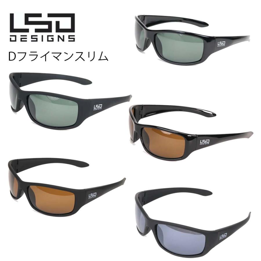 LSD DESIGNS Dフライマンスリム 偏光サングラス : ウエストコースト アウトドアShop - 通販 - Yahoo!ショッピング