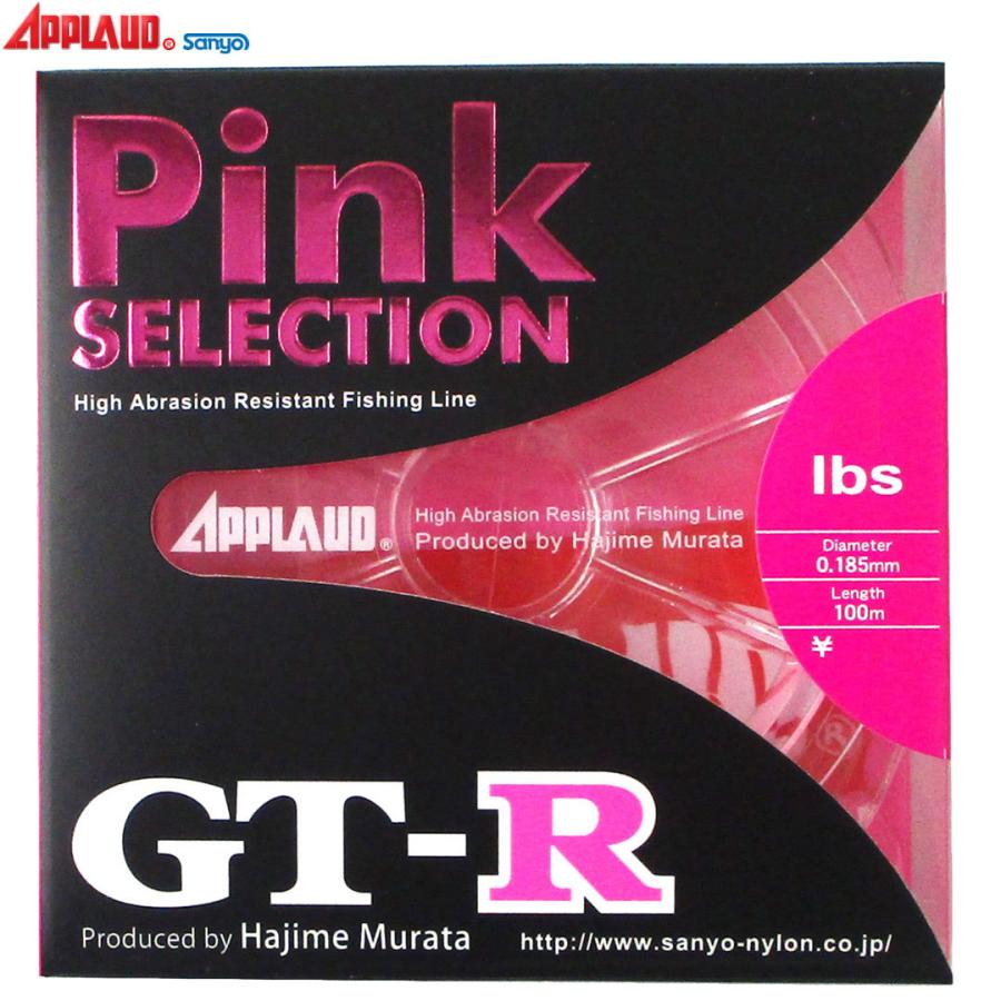 ナイロン 釣り糸 ライン SANYO NYLON サンヨーナイロン APPLAUD GT-R PINK-SELECTION16LB・20LB 100m 2点までメール便配送可能 メール便 対応 ...